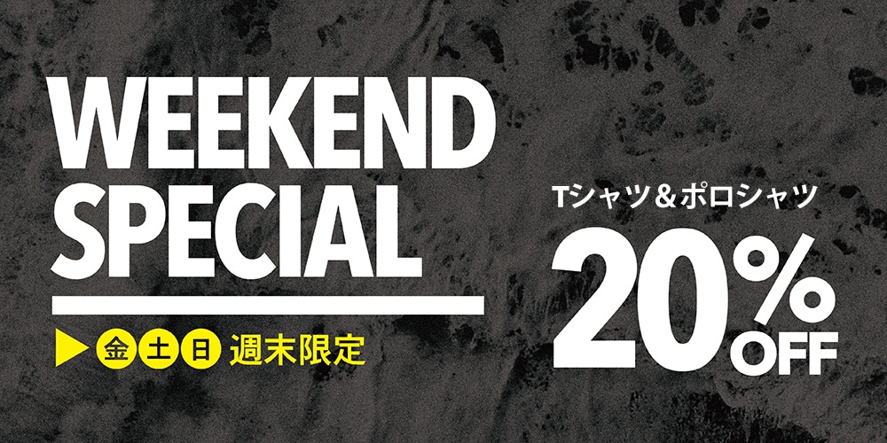 WEEKEND SALE: ｜【公式】WTW通販｜サーフスタイルの家具・インテリア雑貨・アパレル